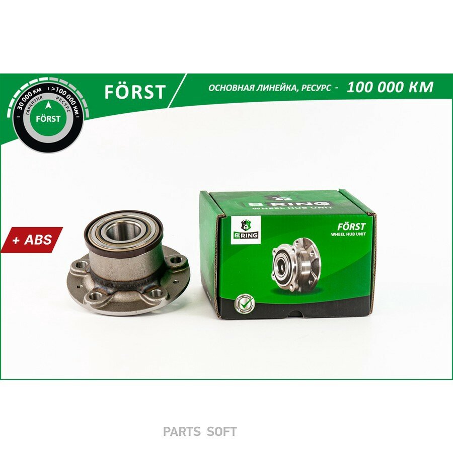 BRING BK5093 Ступица с подшип. в сборе FIAT Ducato (06-) Peugeot Boxer (06-) (усил. подв.) (задн.) [d=160 c ABS] ()