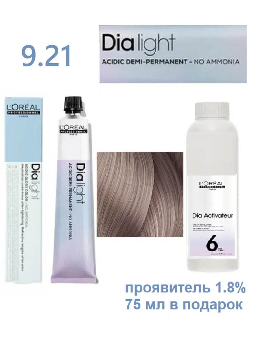 Краска для волос DiaLight 9.21 50гр. + оксид. 1.8% 75гр