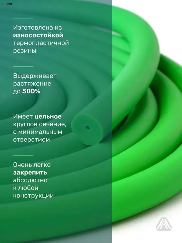 RUBOSPORT Эспандер трубчатый 35 кг, 4 метра, зелёный, резина, для груди, компактный — фото 1