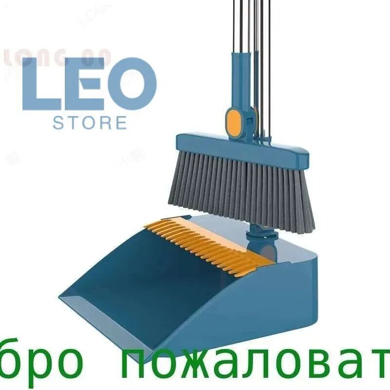 Набор для уборки — фото 1
