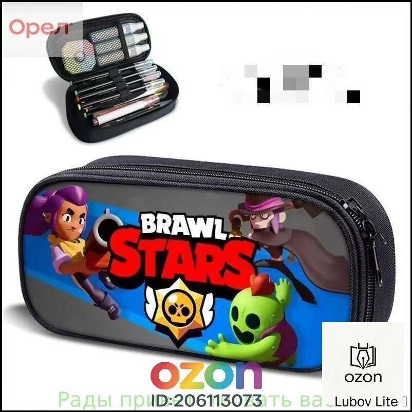 Brawl Stars Бравл Старс Школьные пеналы для мальчиков и девочек