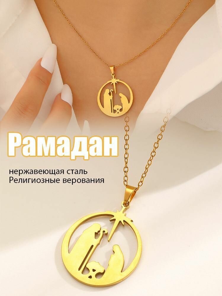 Подвеска