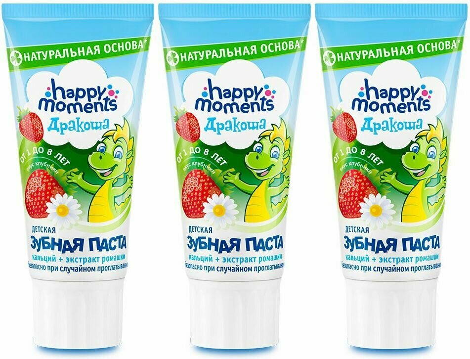 Зубная паста детская Дракоша Happy Moments Клубничная с экстрактом ромашки, комплект: 3 упаковки по 60 мл