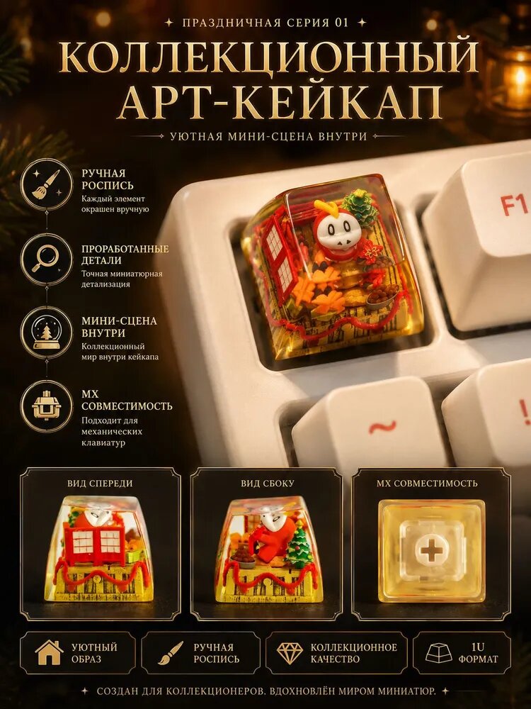 Крокалор (Fuecoco)Pokemon, кейкап Esc для механической клавиатуры, арт-кейкап из смолы 1U, украшение клавиатуры, подарок девушке и геймеру, 1 шт.