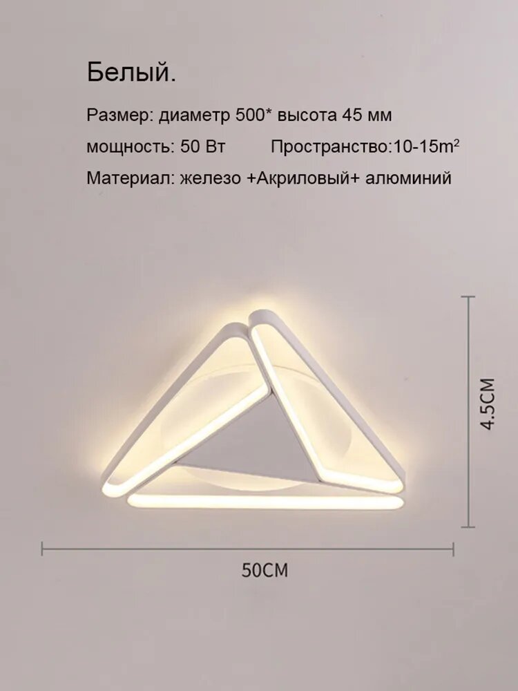Veihao Настенно-потолочный светильник, LED, 50 Вт