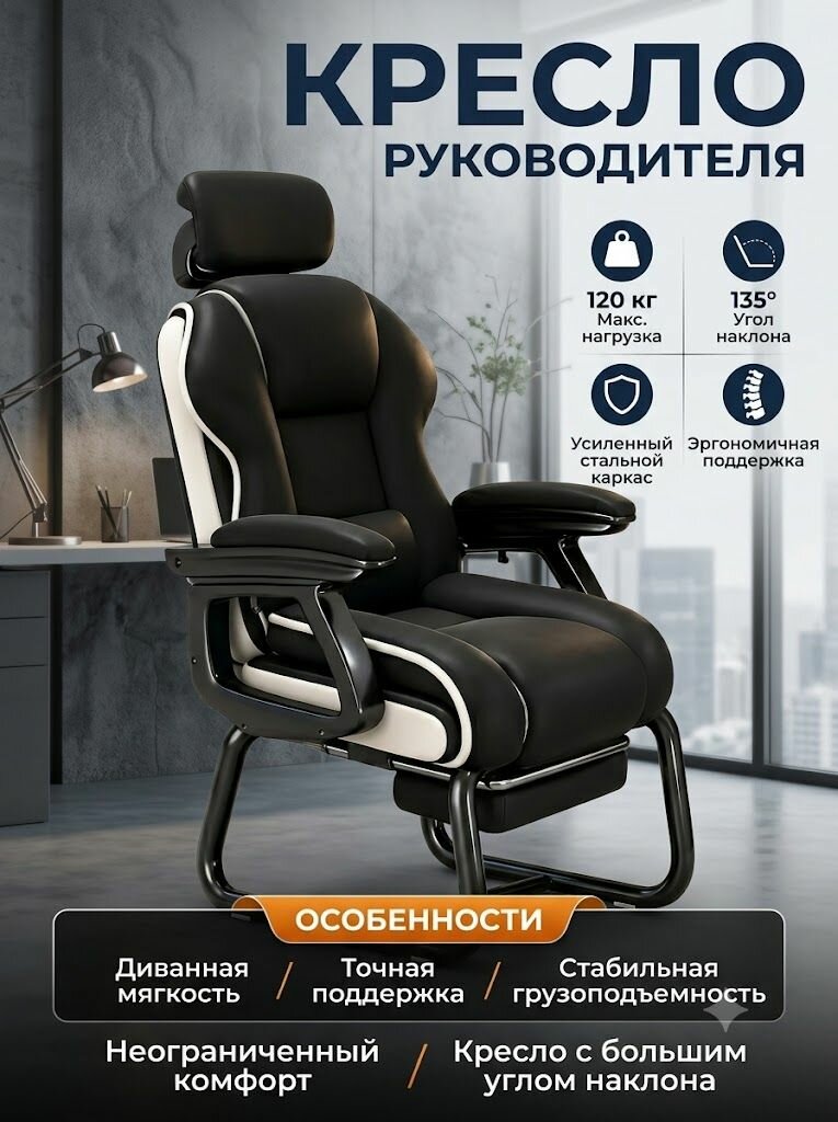Кресло , 1 шт, 66х50х102 см