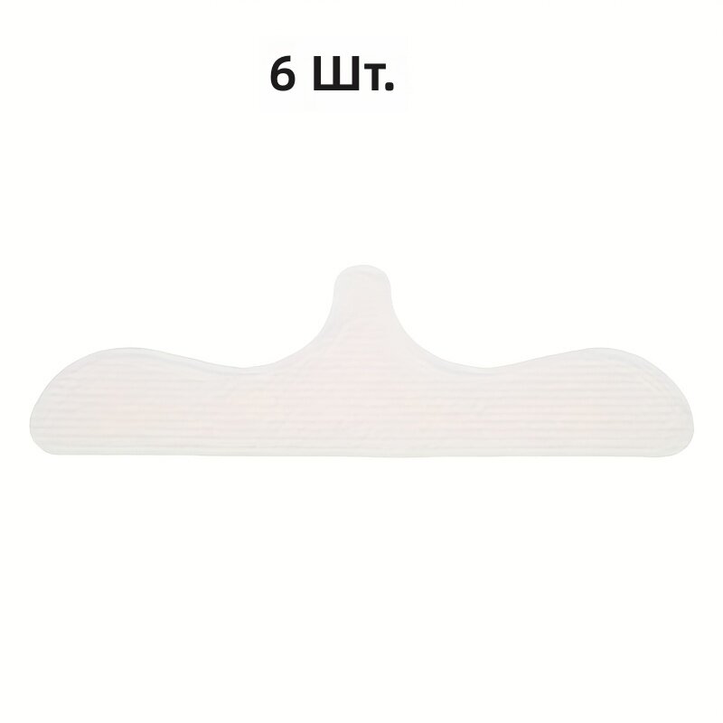 6 шт. многоразовые впитывающие подкладки для бюстгальтера и подмышек, стирка вручную или химчистка