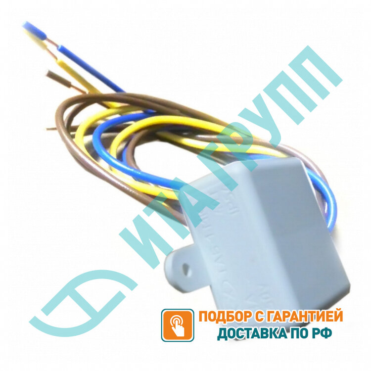 Предохранитель ТАБ-Т-2 для холодильника Stinol, Х4003