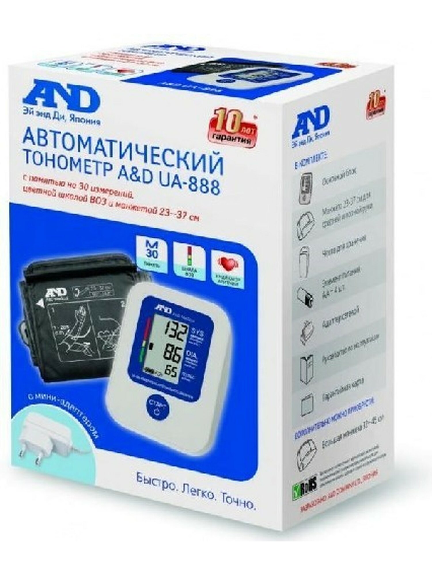 Тонометр UA-888 автомат С адаптером — Тонометр автоматический в инд/уп
