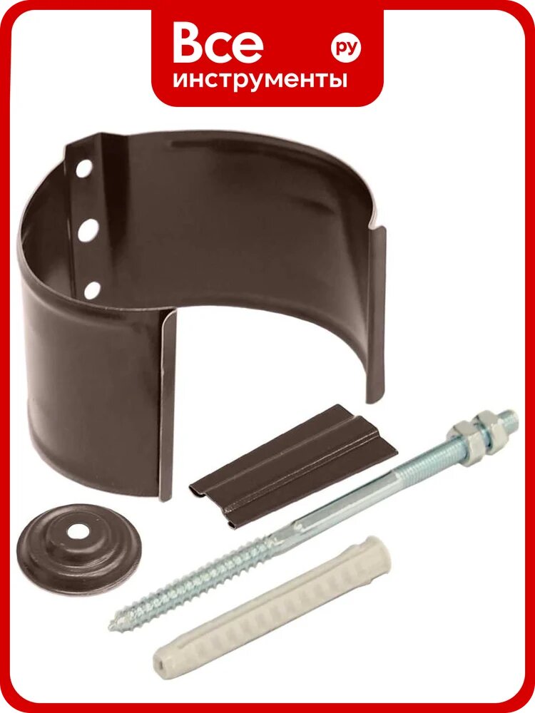 Кронштейн трубы на кирпич Grand Line 90 мм, RAL 8017 ШК 100607