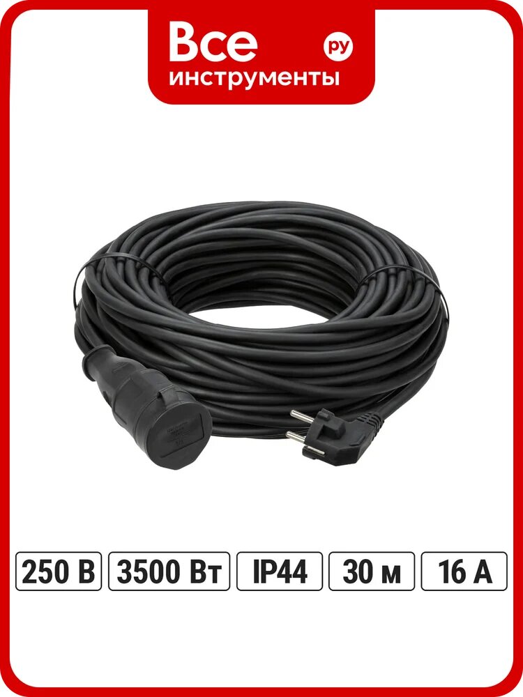Удлинитель-шнур TDM ELECTRIC силовой каучук КГ IP44 штепс. гнездо с/з, 3700 Вт 30м Народный SQ1307-0223