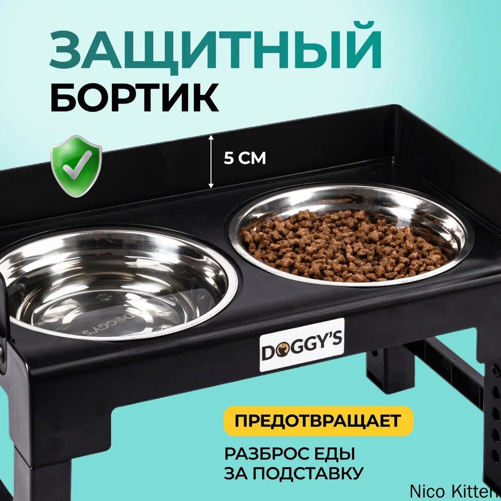 Миска для животных "Doggy's", Двойная, Интерактивная, На подставке, ABS пластик, Нержавеющая сталь, Черный, 1200 мл — фото 1