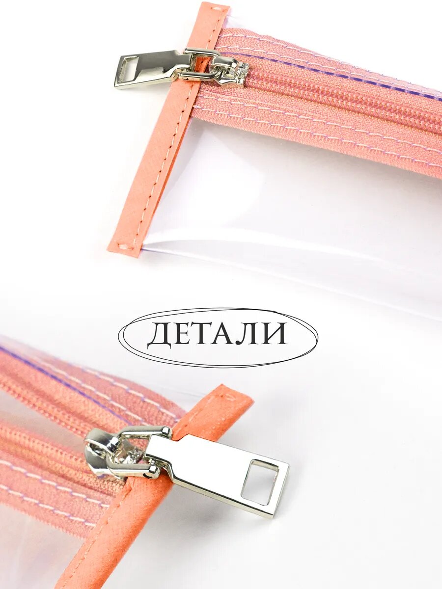 Футляр дорожный S — фото 1