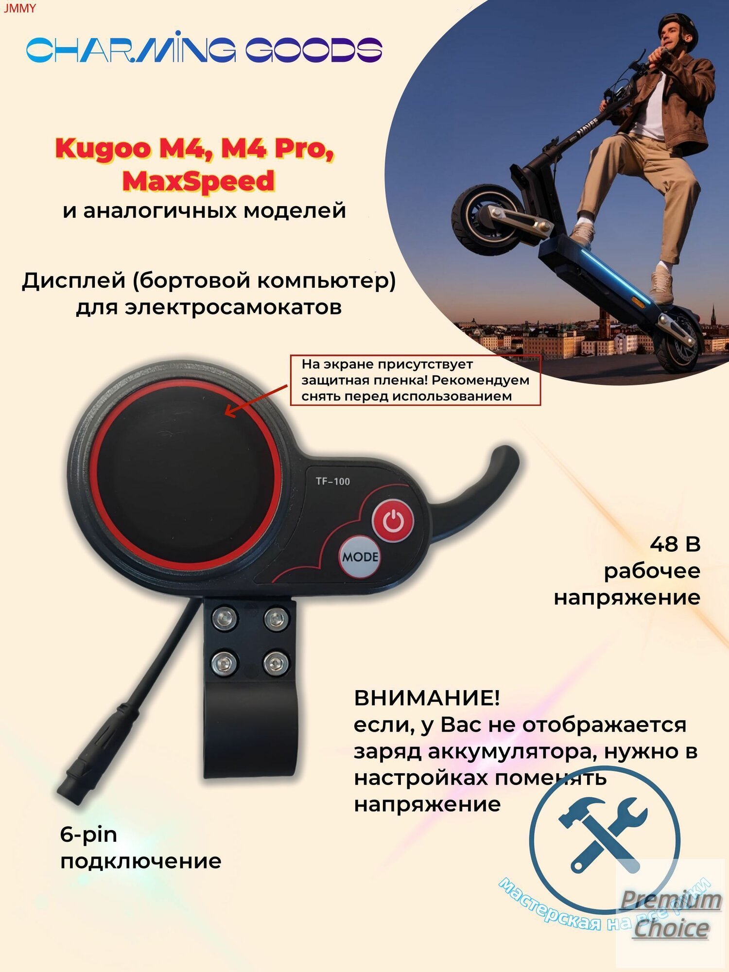 Ручка на колесо самоката для самоката ручка колеса