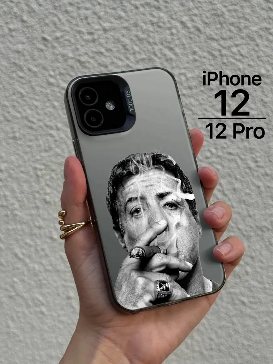 Чехол на iPhone 12 12 Pro мужской
