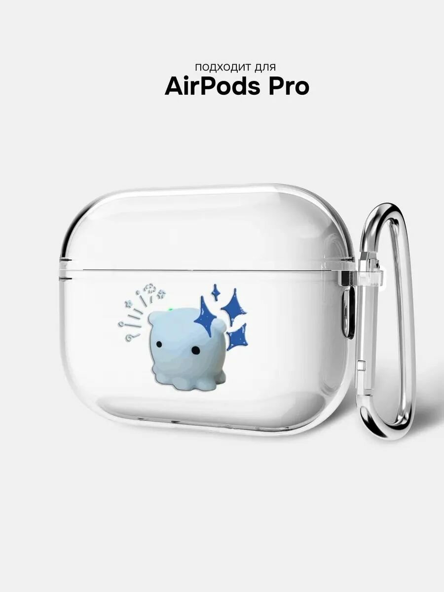 Чехол на AirPods Pro милый