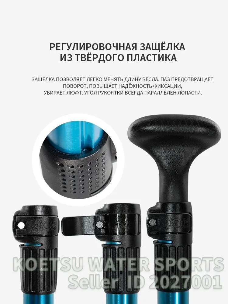 Koetsu Весло для SUP-доски — фото 1
