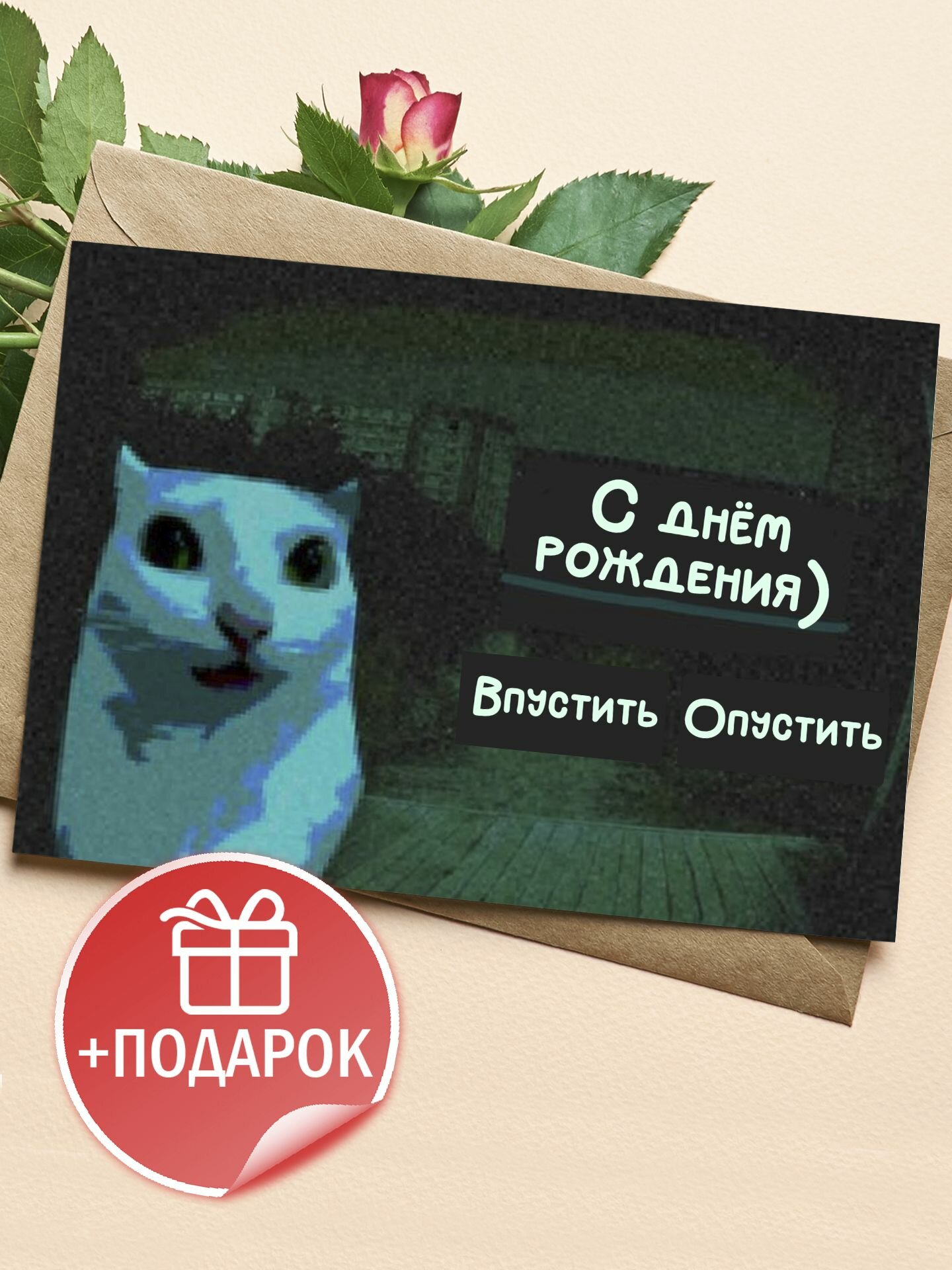 Открытка с днем рождения - подруге