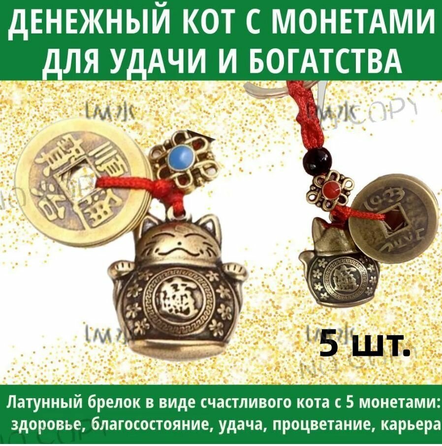 Амулет