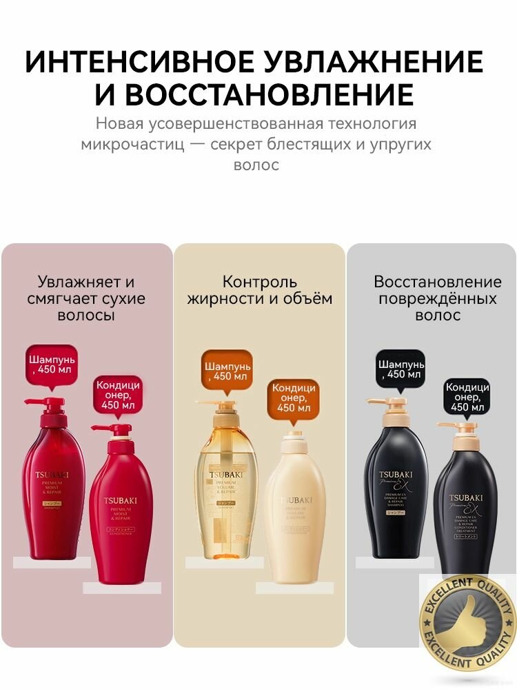 Бальзам для волос, 450 мл — фото 1