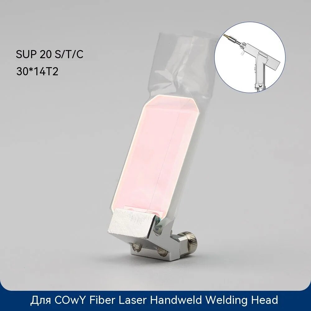 CQWY 30*14*2 Отражающая линза SUP20S/T SUP21T SUP23T Suplaser SUP22C Очищающая головка Отражающее зеркало для Gefasst