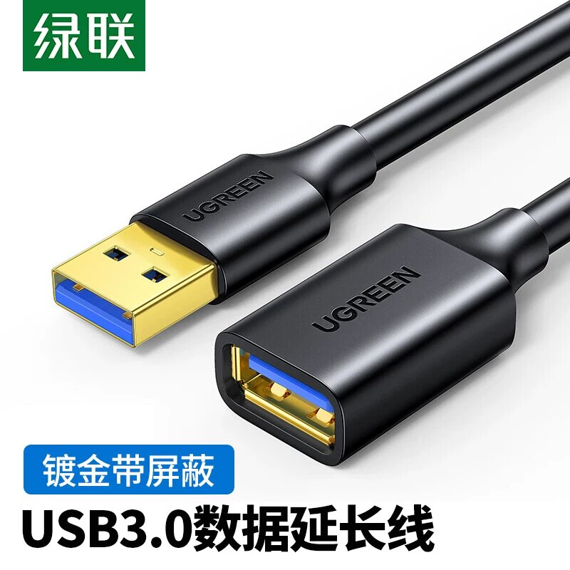 UGREEN Двухголовый кабель USB 3.0 с золотым покрытием высокой скорости для компьютерных клавиатур, 5 м