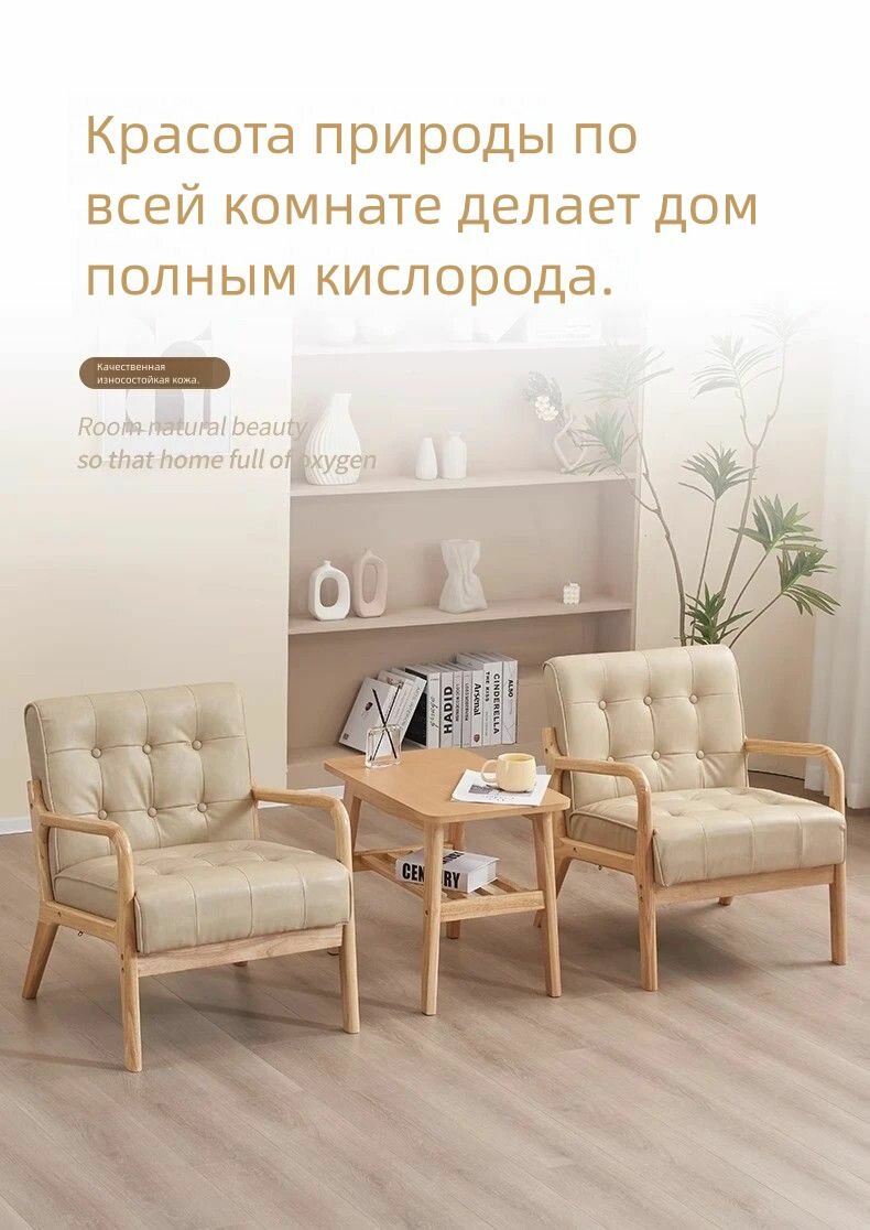 Диван-кресл — фото 1