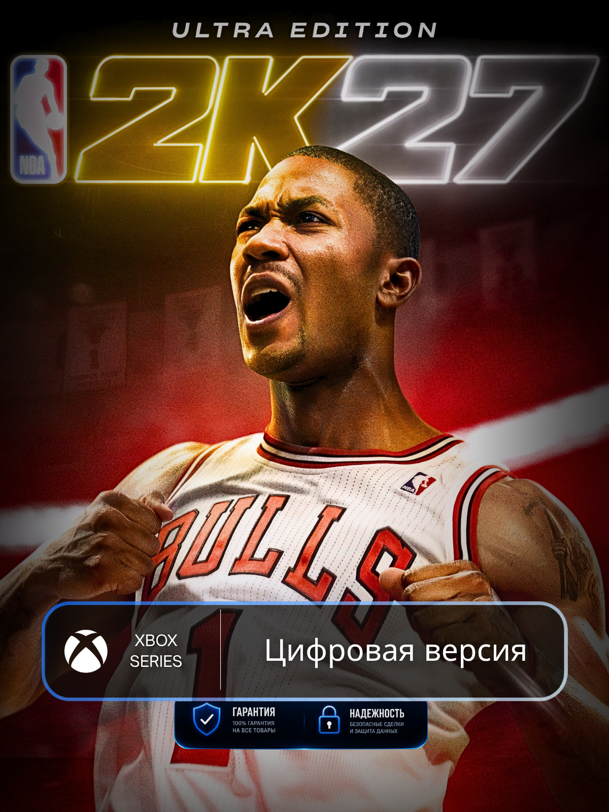 Игра NBA 2K27 Ultra Edition для XBOX Series