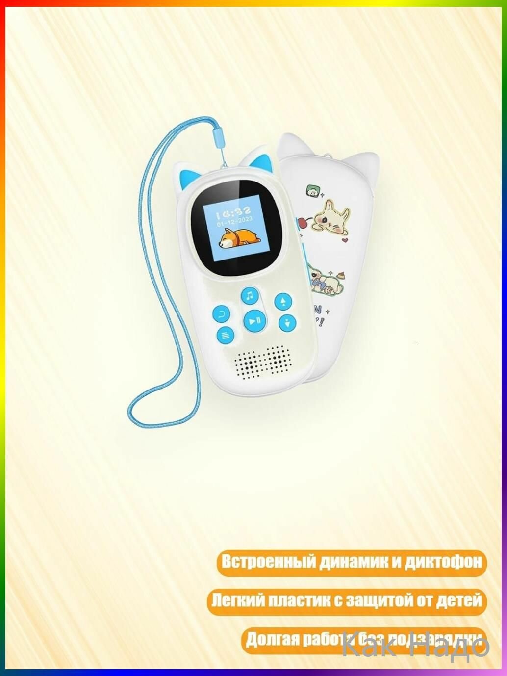 Дружелюбный для детей MP3 музыкальный плеер встроенный динамик емкость 4000 песен запись, Синий