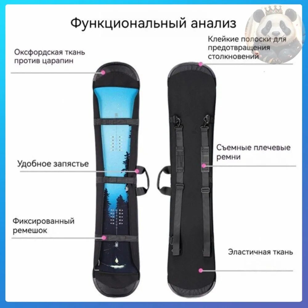 Чехол для сноуборда NAIJUE черный, длина 135CM-165CM, влагонепроницаемый, усиленное дно — фото 1