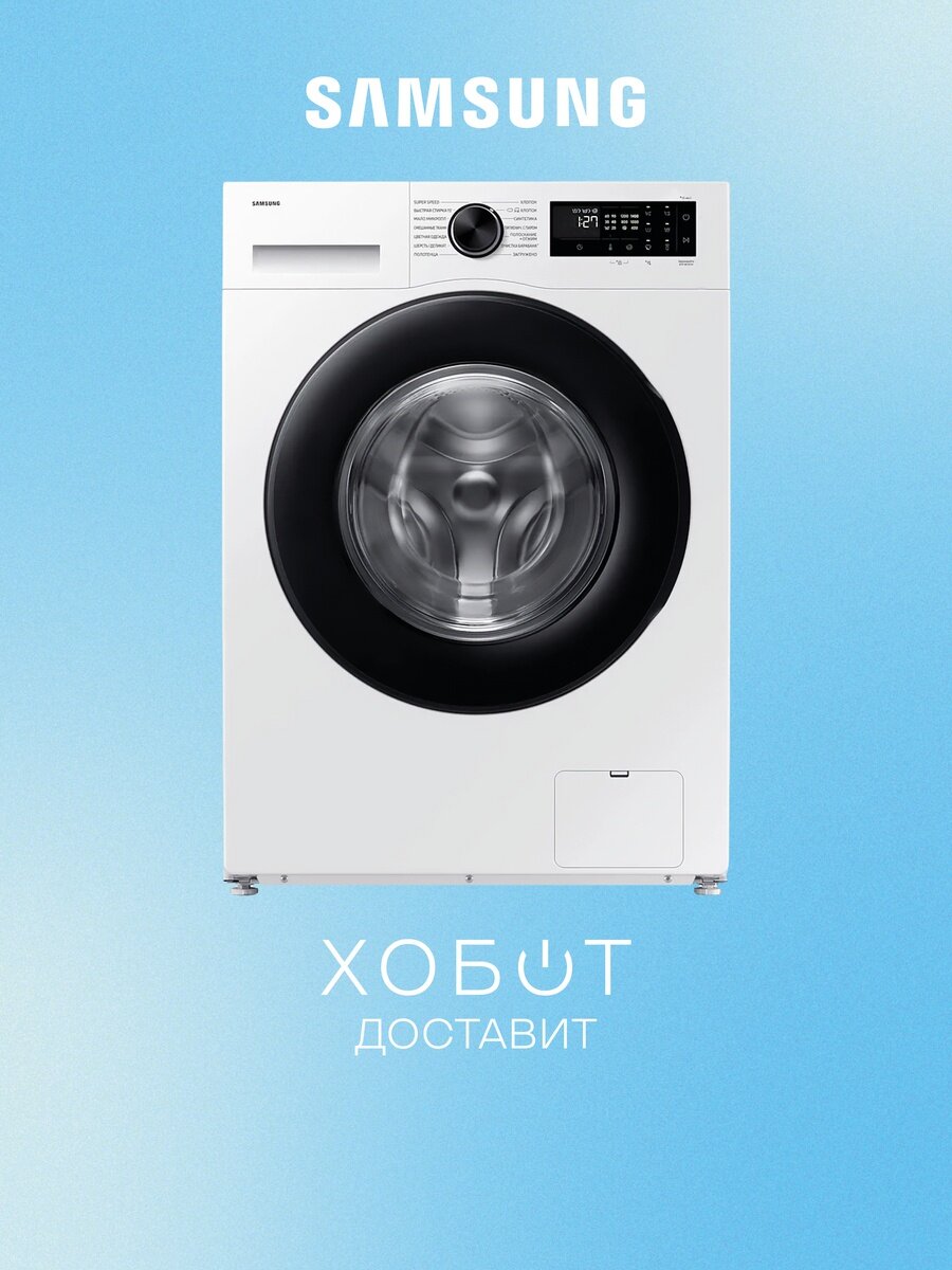 Стиральная машина Samsung WW90DG5U34AELP