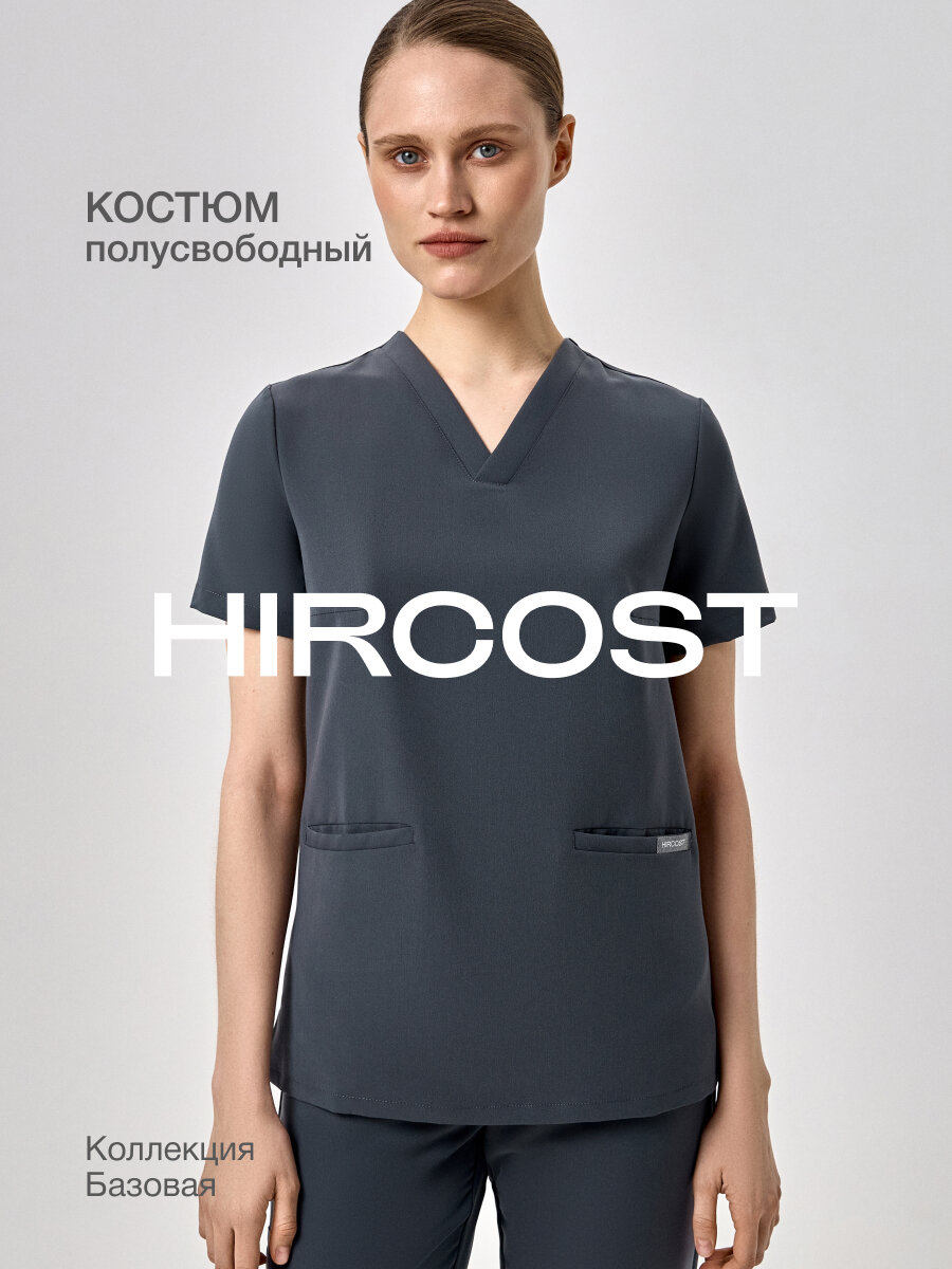 Костюм Hircost женский медицинский базовый с прямыми брюками, космически серый