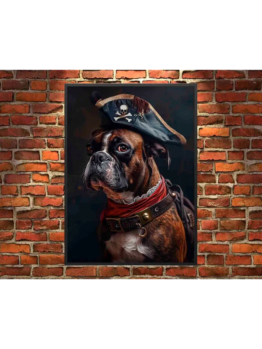 Собака-боксер Пират 3, Плакат 30x42см
