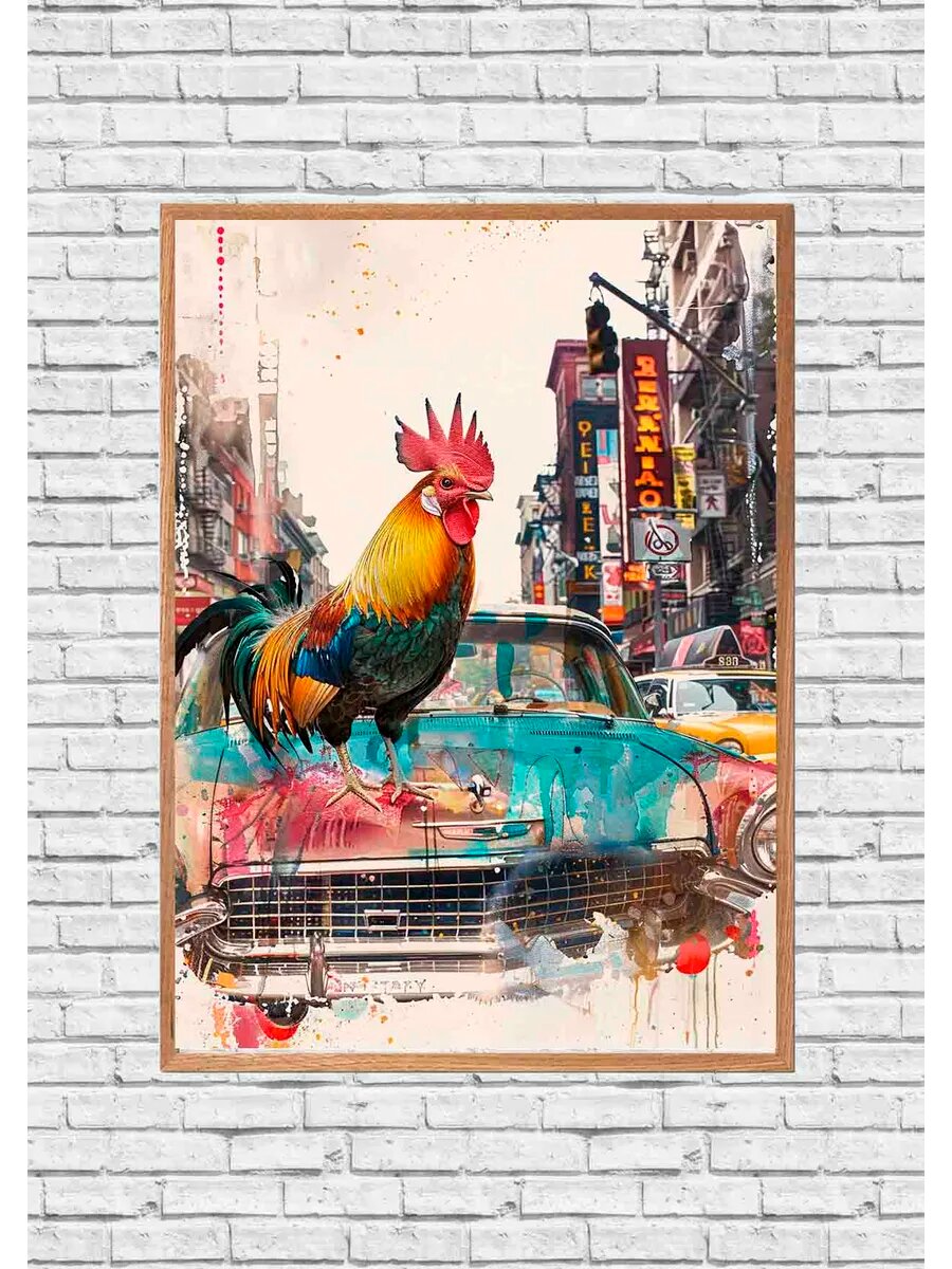 Петух-птица-миллиардер 1, Плакат 30x42см