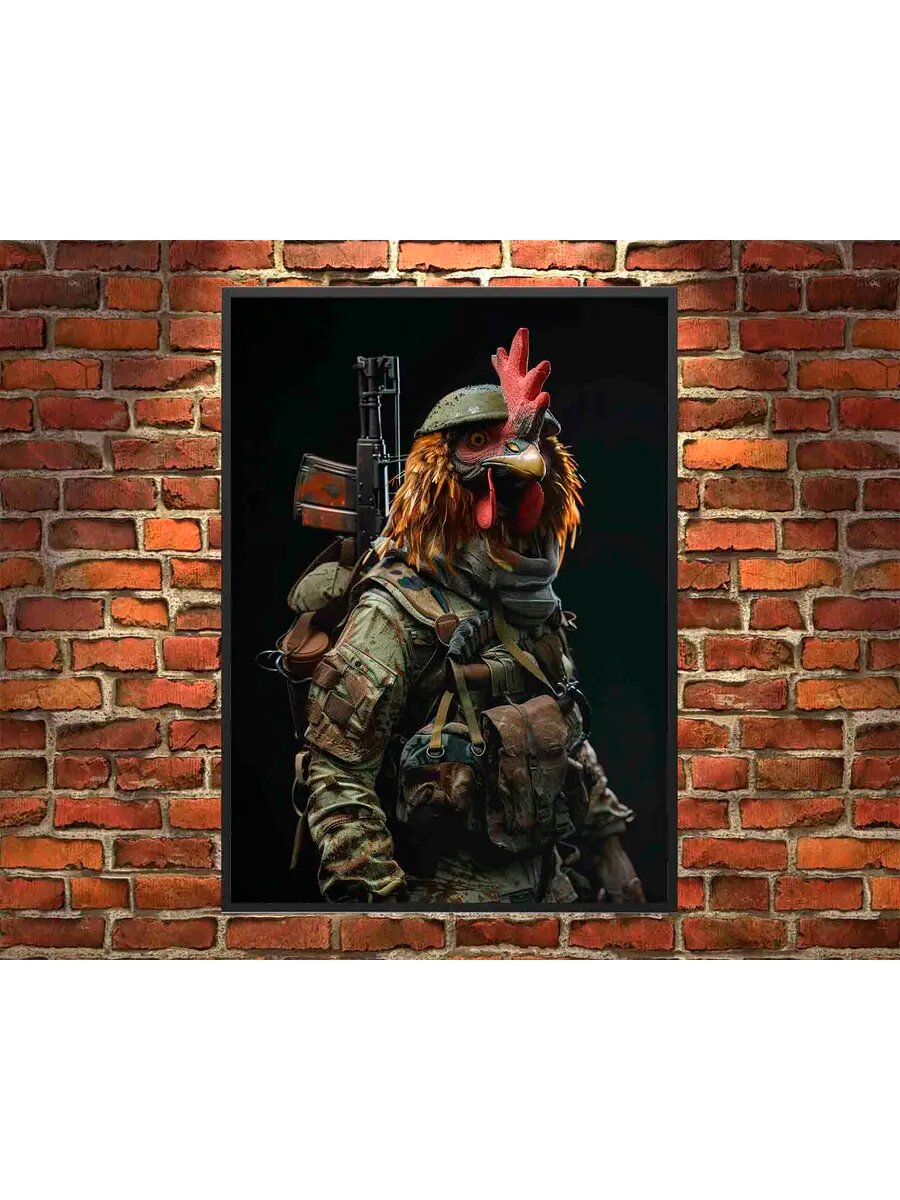 Петух-птица-солдат 4, Плакат 30x42см