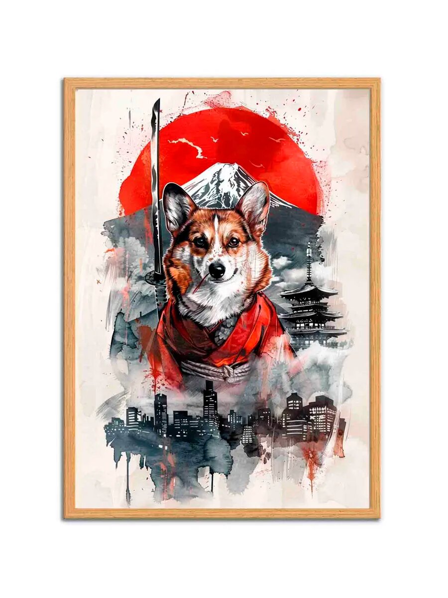 Кардиган Вельш-Корги для собаки Самурай 1, Плакат 30x42см