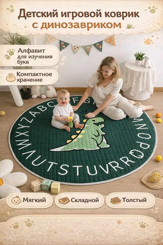 Коврик-мешок для новорожденных, для ползания, безворсовый, 150х150 см