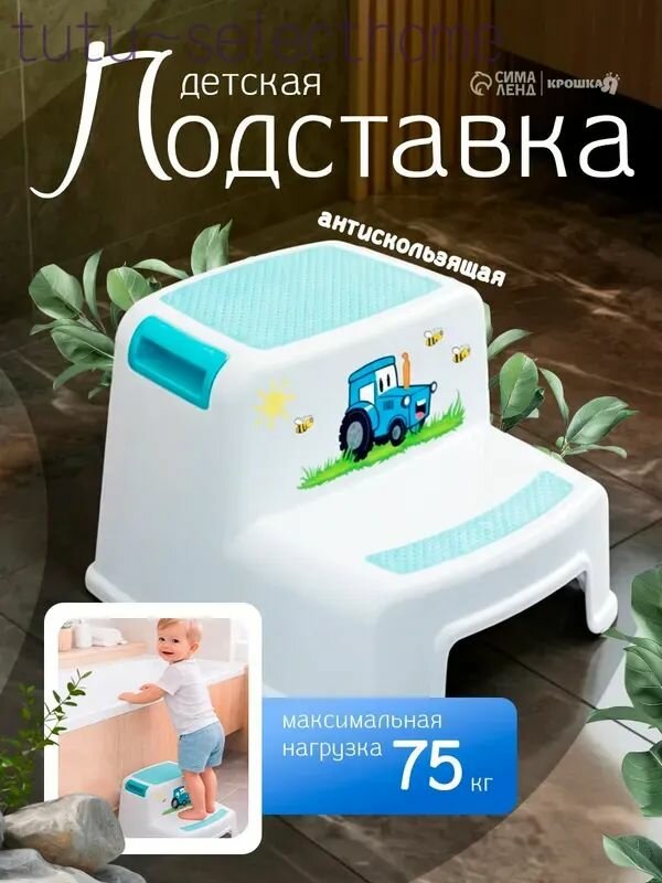Детский стул без подлокотников 33х36х25 см с высотой сиденья 25 см в бело-голубом цвете