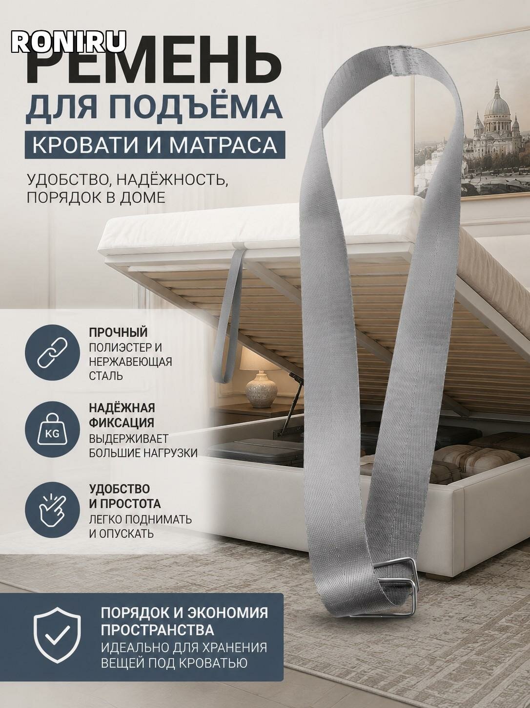 Ремень для подъёма кровати из полиэстера и нержавеющей стали для подъёма матраса и хранения вещей, серый для дома
