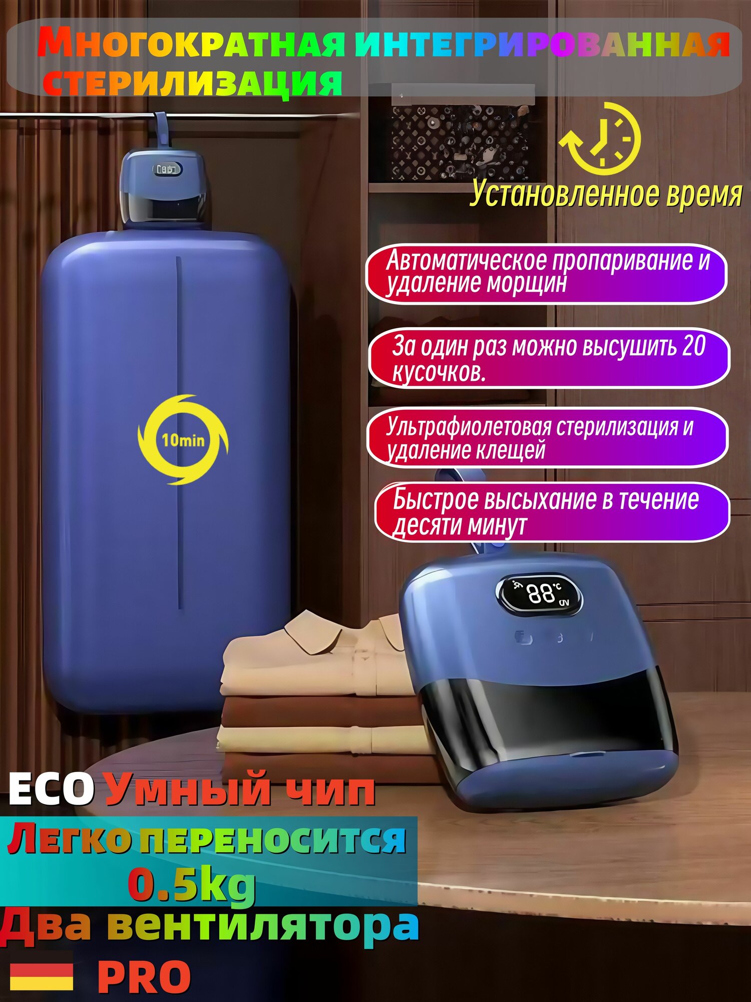 Навесная сушилка х 16 см х 15.3 см, 1 шт