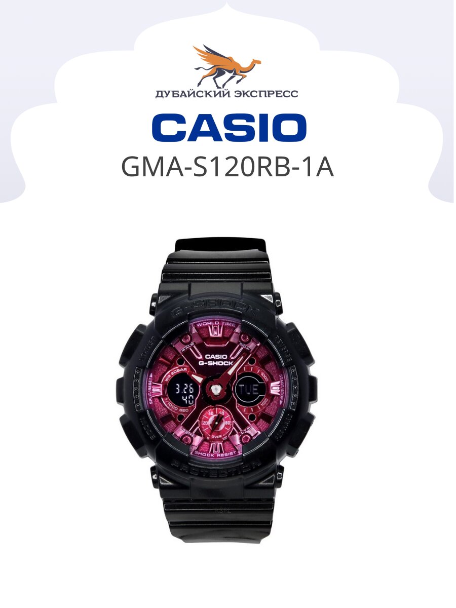  CASIO