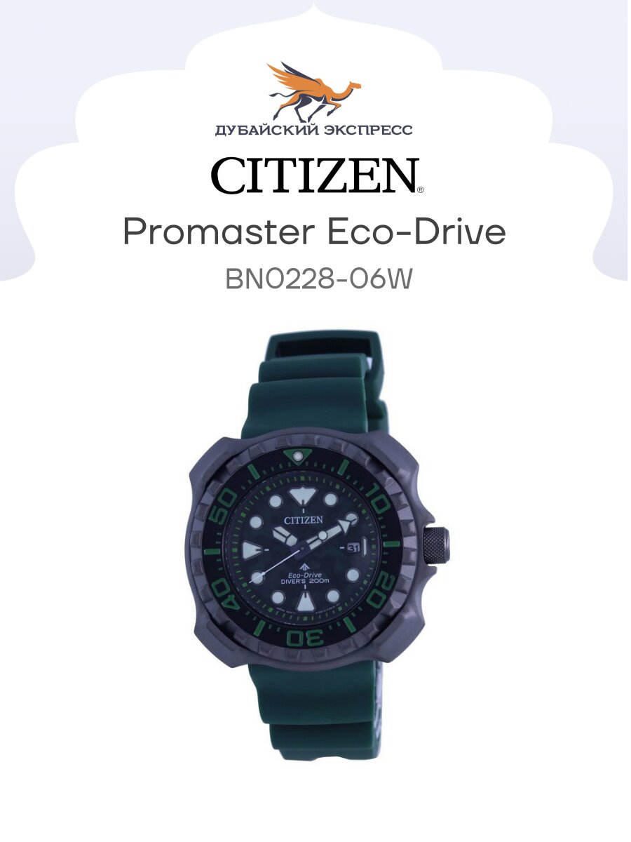  CITIZEN