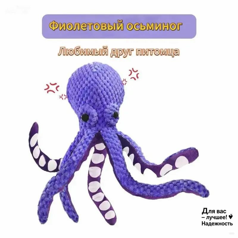 Бестселлер для питомцев