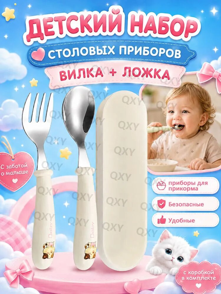 Ложка для салата 2 предм. разноцветный