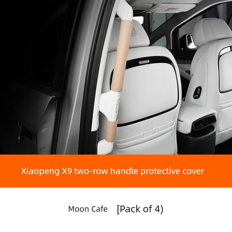 Набор защитных чехлов для ручек дверей Xiaopeng X9, 4 шт, цвет Moon Shadow Brown для салона автомобиля