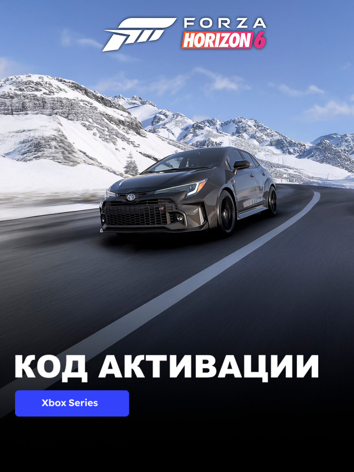 DLC Forza Horizon 6: 2023 Toyota GR Corolla Xbox Series X|S, PC электронный ключ США