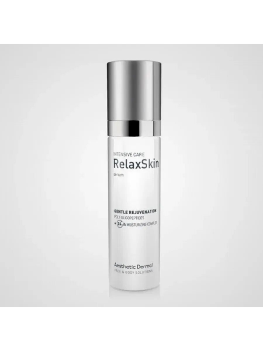 AESTHETIC DERMAL Relax skin Serum Сыворотка 50 мл
