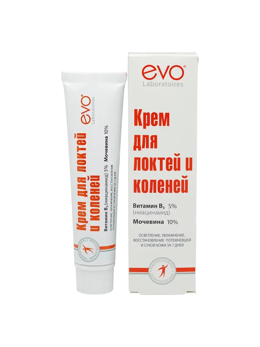 EVO крем для локтей и коленей осветляющий 46 мл 1 шт