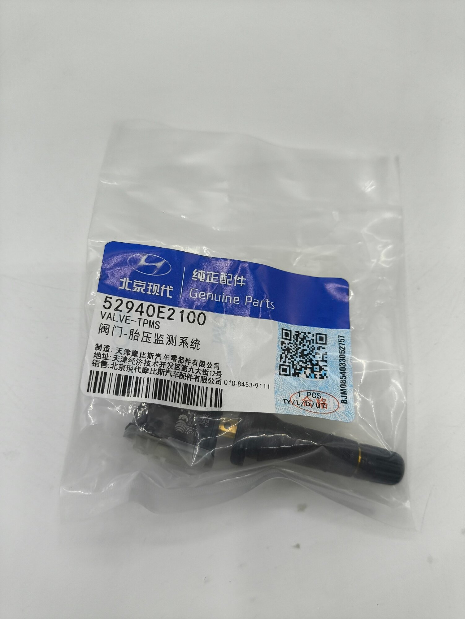 Датчик давления 52940-E2100 Hyundai / KIA