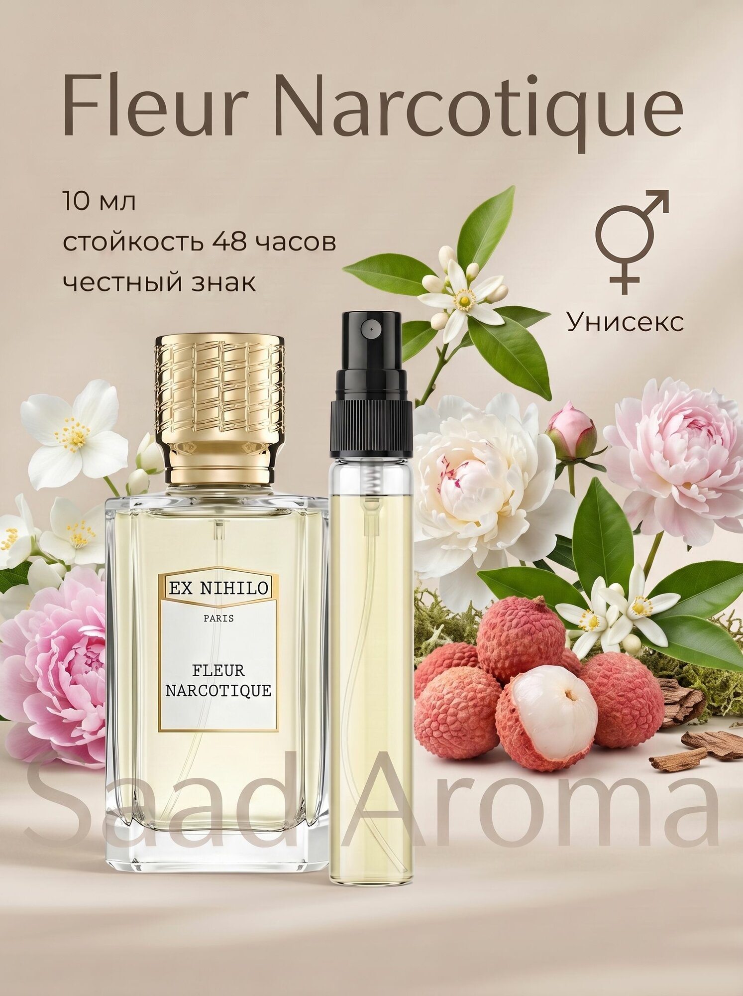 Духи Fleur Narcotique Флер Наркотик 10 мл